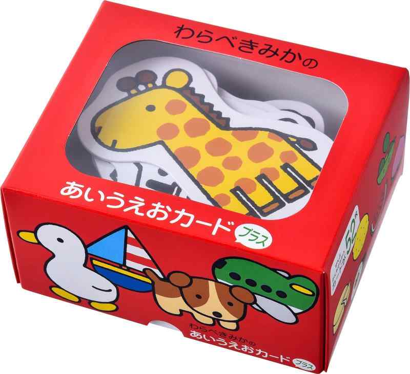 幻冬舎(Gentosha) わらべきみかのあいうえおカード プラス<b>対象年齢 :</b>2才以上