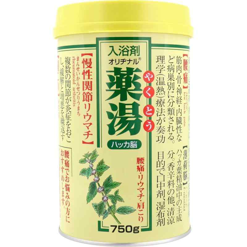 オリヂナル 薬湯 入浴剤 ハッカ脳 750g生薬精油配合温浴効果を高め腰痛・リュウマチ・肩のこり等に効果的