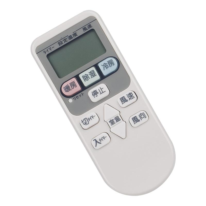 エアコンリモコン SP-RC3 fit for 日立 白くまくん RAR- HITACHI 汎用 マルチ エアコン 互換のリモコンRAR-4P1 RAR-3R3 RAR-3X2 RAR-6G1 RAR-4G5 RAR-5C2 RAR-4H4...