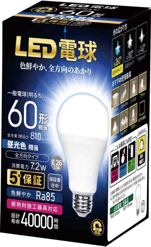 調光電球 E26 60W 1個本体サイズ:外径60mm×高さ119mm、本体重量(kg):0.128定格電圧:100V、定格消費電力:W口金:E26全光束：一般電球60形相当810lm全方向に広がる配光角 約260度 / 色鮮やかRa85密...