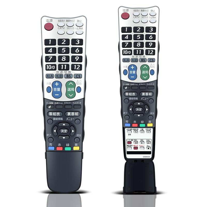 シャープテレビリモコン001
