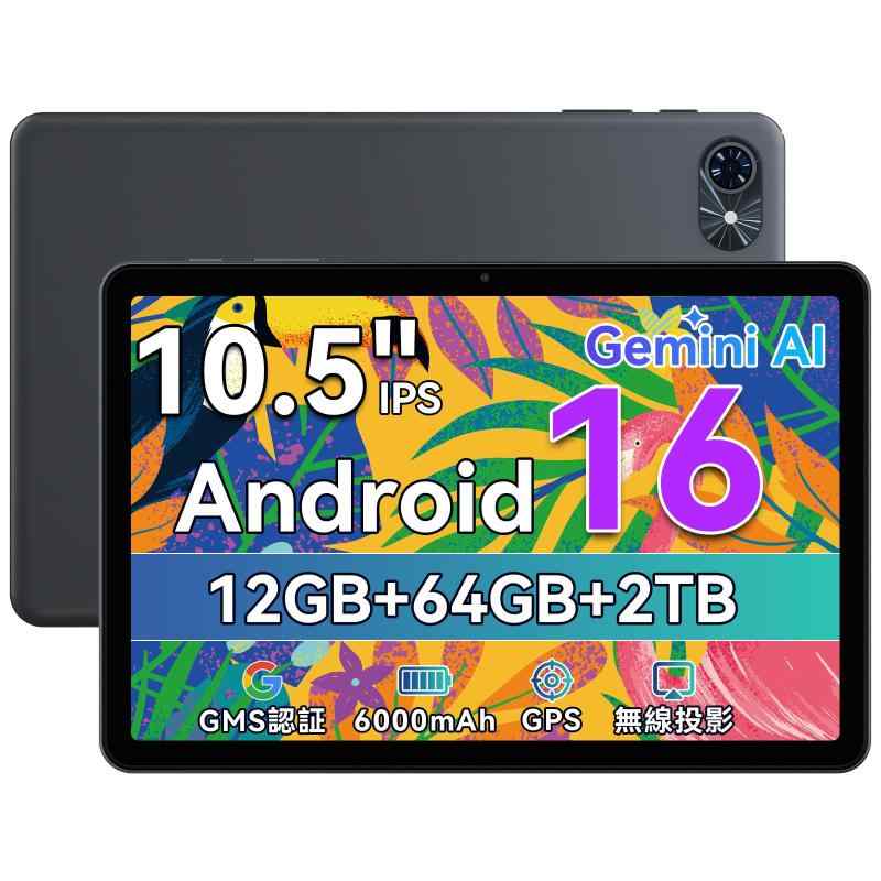 【Android16 タブレット AI最適化OS 初登場】TABWEE T80 android タブレット 10インチ、 12GB+64GB+2TB拡張、薄型軽量、アンドロイド16 tablet、GMS認証 Gemini AI搭載、6000...