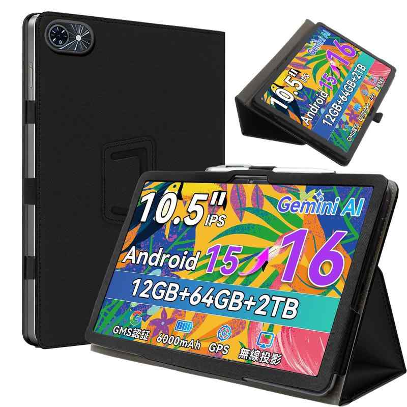 【2025新登場 】For T80 Tablet Tabwee 保護ケース 二つ折りスタンド多視角調整 磁気吸引衝突防止 防水防汚 手持ちのゴムバンドです 擦り傷防止 良い手触り 薄型軽量 ShellChic 長持機能付き 10インチ
