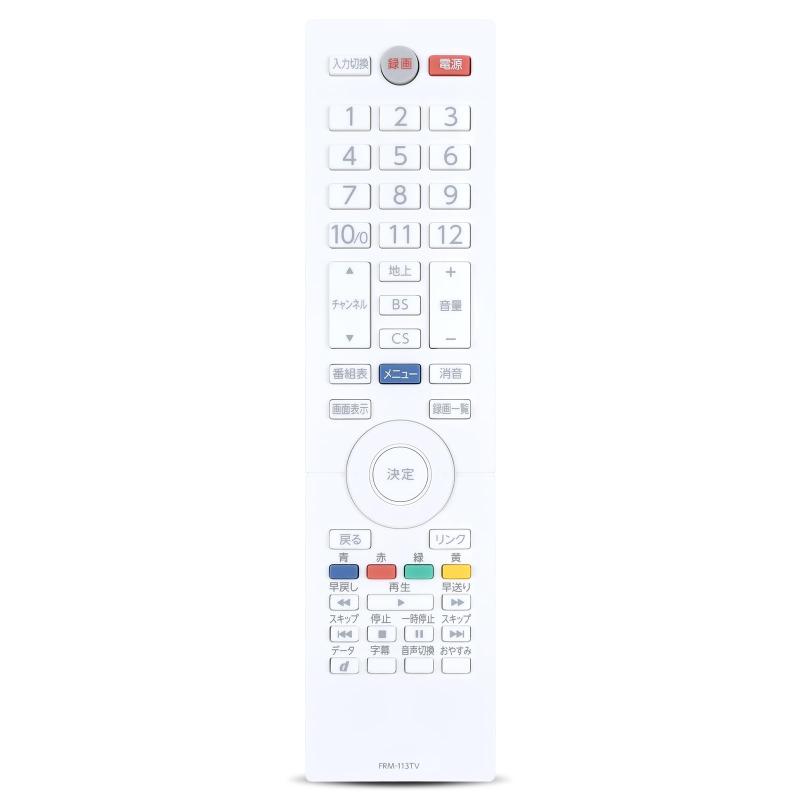 CLVIZCXOM テレビリモコン FRM-113TV for FUNAI NH704JP FL-40H2020W FL-32H2010W FL-24H2010W対応【適用機種】FL-40H2020W FL-32H2010W FL-24H2...