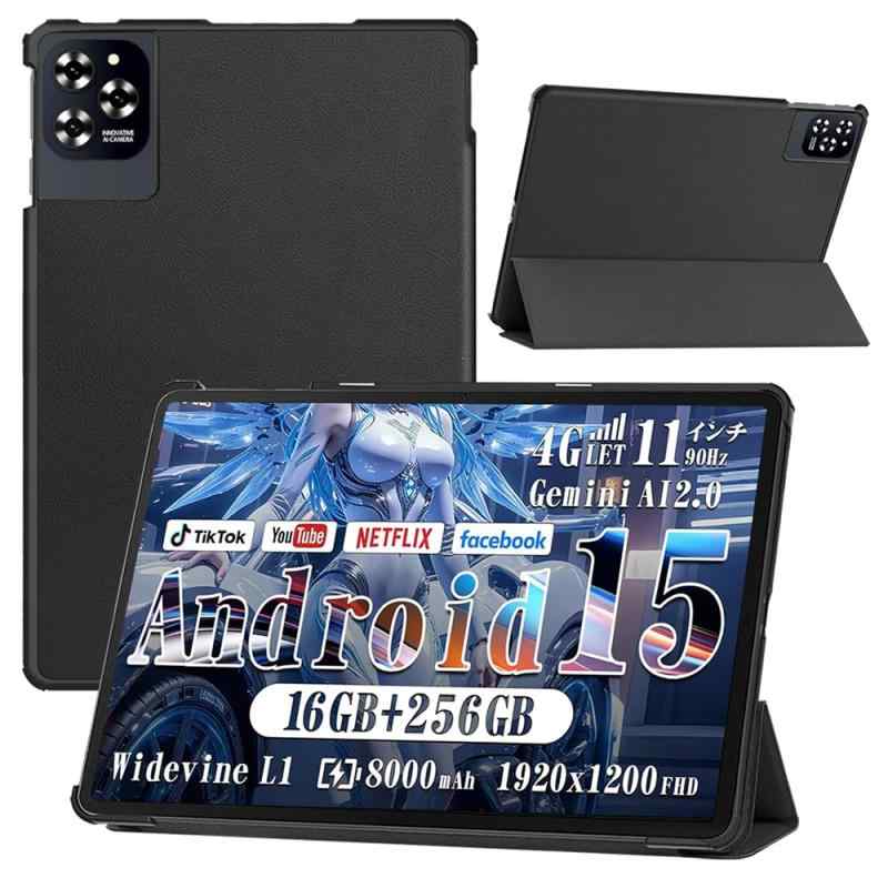 【E-COAST】For KINGRID W90 / T90 ケース Tabwee W90 / T90 タブレット 11インチ 保護カバー 三つ折ケース 超薄型 マグネット内蔵 軽量 擦り傷防止 落下防止 全面保護 (ブラック)対応機種：K...