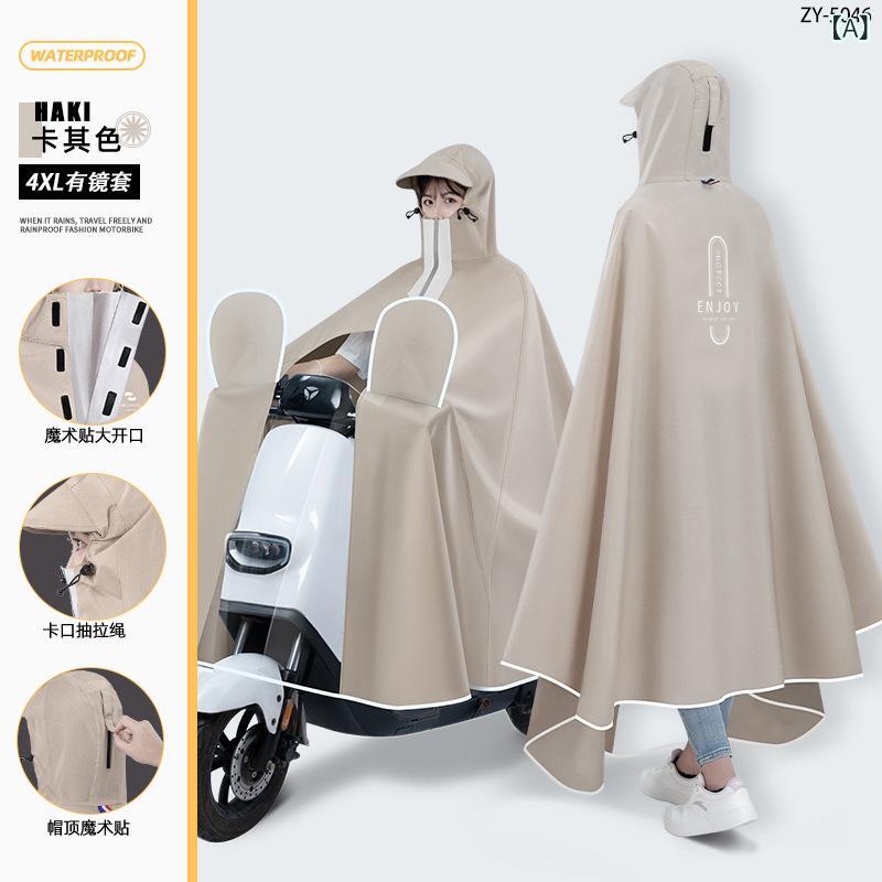 ・カテゴリ: 雨披・スタイル: 現代簡約・主な素材: 牛津布・防水層: PVC膠・厚さ: 通常・対象: 成人・人数: 1人・重量: 約0.95kg・カラー展開: 咖色（有鏡套）,松石緑（有鏡套）,黒色（有鏡套）,高級灰（有鏡套）,咖色（無鏡...