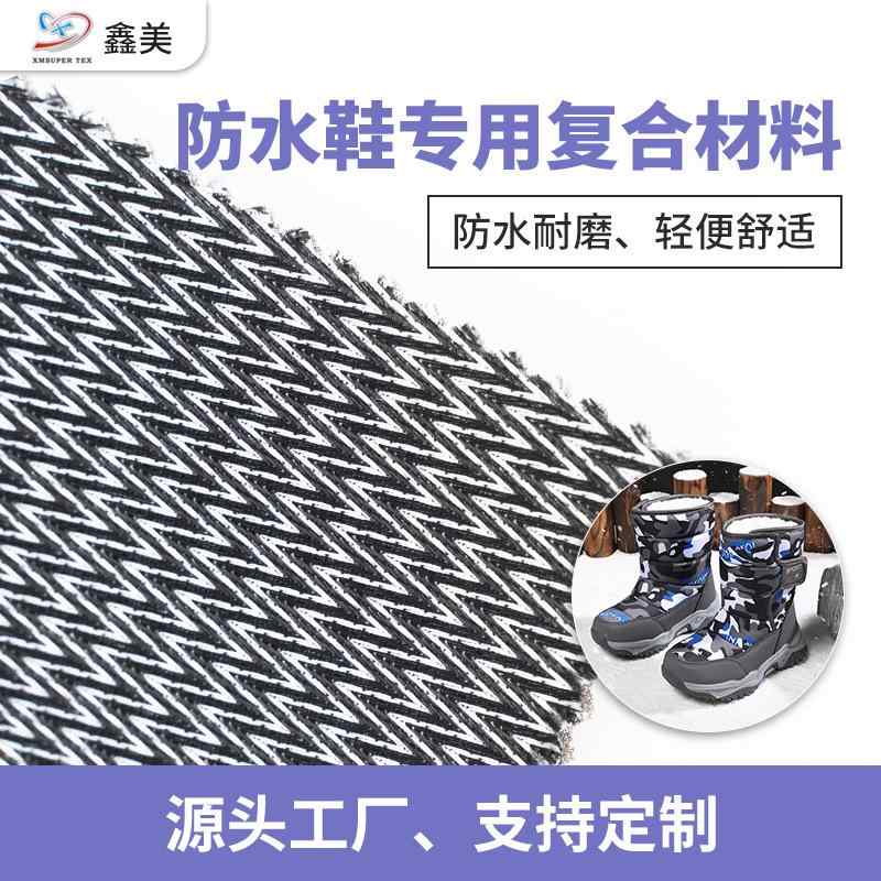 品質基準: 中国国家標準 (gb)成分と含有量: 100% polyester + kf + 100% tpu + 100% polyester密度: /坪量: 310幅: 1.45メートル染色プロセス: 染色セット機能: 三防具体的な用途...