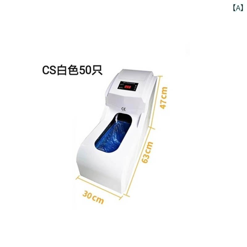 製品カテゴリ: 靴カバー機機能: 防水,滑り止め,耐摩耗性ブランド: シケマ/シケマ輸入ですか: いいえ貨物番号: QY-SFセット数: 100匹産地: 深セン箱詰め数: 1台カラー: 白い50本の機械に手すりがない,白い50本の機械に手す...