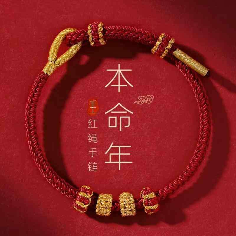 種類: 赤いロープ材料: 赤いロープスタイル: エスニックスタイル,ユニセックス人気の要素: GOCO発売年・発売時期: 2025年春色: ハッピーレッド（手囲い15～21cm）,ピースフルレッド（手囲い15～21cm）,エレガントブラック...