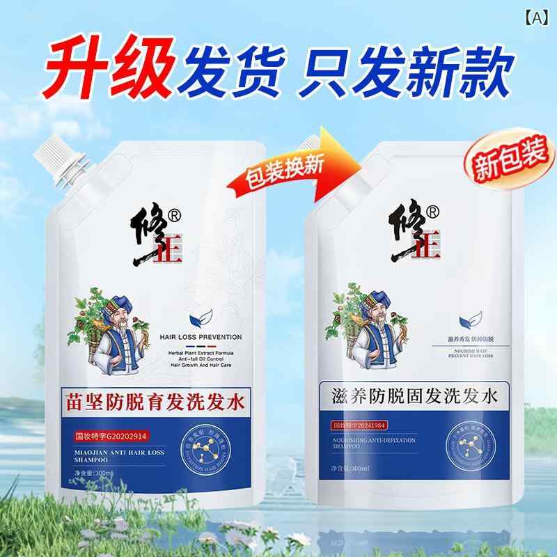 ・カテゴリ: 洗发水・香型: 草本香・カラー: 白色・容量: 300ml・主な効能: 防脱発、育発