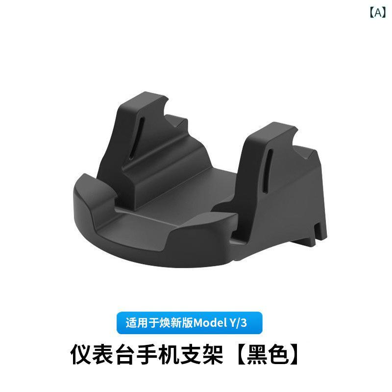 ・カラー展開: ブラック・適用車種: テスラ・設置位置: ダッシュボード