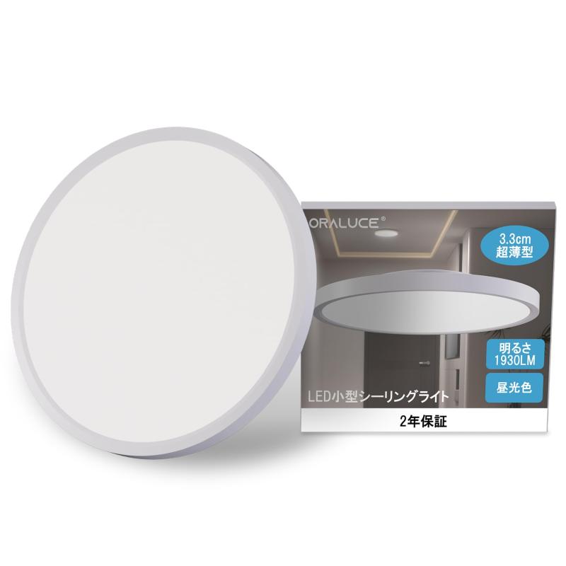 18W シーリングライト 1P2P【商品仕様】 ◉品名: LED小型シーリングライト ◉商品サイズ：直径約21.6cm×厚さ約3.3cm 本体重量: 0.36 kg ◉定格電圧：AC100V（50／60Hz） 消費電力：18.0W ◉器具光...