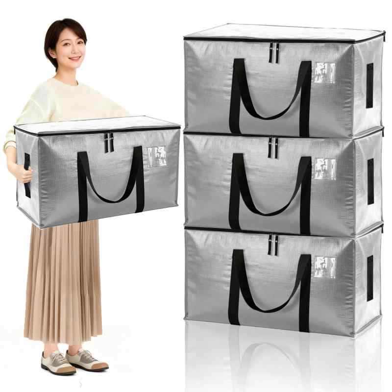PetSumu 布団収納袋 衣装ケース 92L大容量 4個組 衣類収納ケース 収納ボックス 毛布 洋服収納 防水防塵 三面ファスナー 持ち手付き 折りたたみ式 引越しバッグ 押入れ収納 クローゼット整理 衣【約92L大容量・布団もまとめて収...