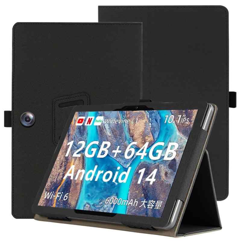 for BMAX I9 plus用 ケース タブレットカバー 保護ケース角度調整 スタンド 超軽量 全面保護 スタンド機能付き BMAX I9 plus ハードカバー（ブラック）💻【適用機種】BMAX I9 plus 専用ケ...