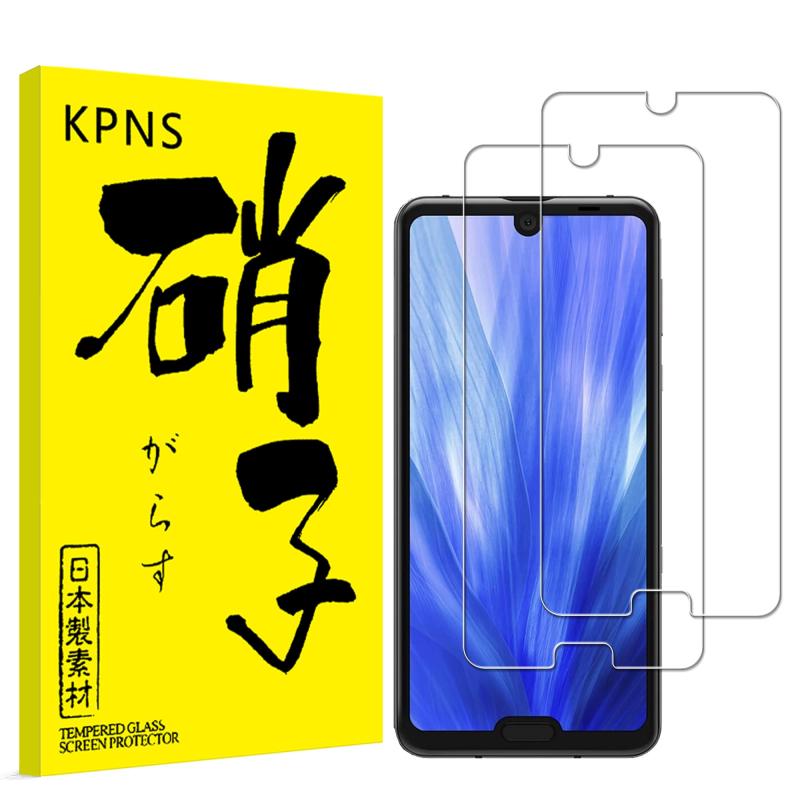 日本旭硝子素材採用 AQUOS R3 SH-04L SHV44 用の ガラスフィルム (2枚) 貼りやすい 9H 表面硬度 高精細な鮮明度 飛散防止 保護フィルム アンチバブル ラウンドエッジ 耐傷性 強化ガラス 高感度【対応機種】AQUO...