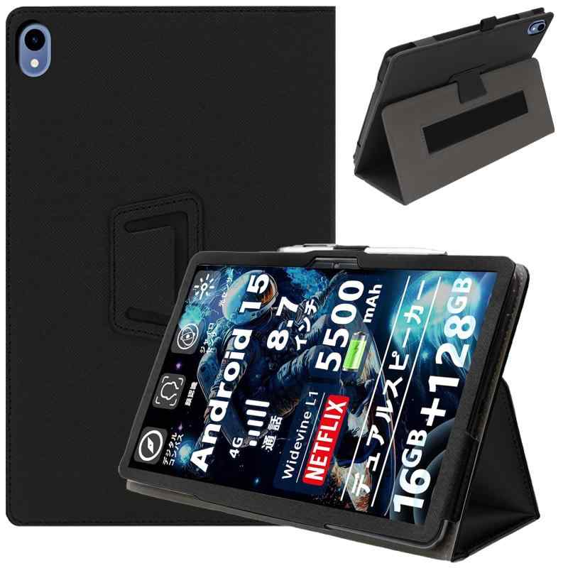 ShellChic For avidpad s30 タブレットケース 8.7インチ対応 全面保護カバー 擦り傷防止ブレットカバー防水防汚 高級PU タブレットpc ケース 良い手触り アンドロイド タブレット ケース 薄型軽量 aviAvi...