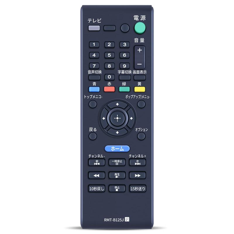CLVIZCXOM RMT-B125J ブルーレイプレーヤーリモコン for ソニー SONYリモコン BDP-Z1対応【簡易リモコン】純正リモコンの全機能を網羅し、軽くて使いやすい。【対応機種】SONYリモコン BDP-Z1対応【長距離・...