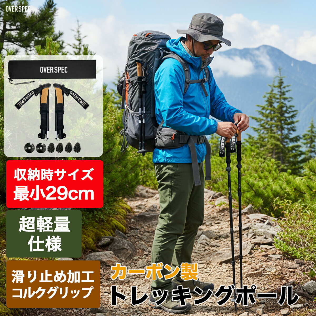 トレッキングポール 2本セット 折り畳み 伸縮 調整可能 護身用 カーボン 軽量 95~110cm 110~130cm折りたたみ式 登山 ストック 石突 スティック ウォーキングポール 収納袋付き 登山用 トレッキング アウトドア 商品名 ...