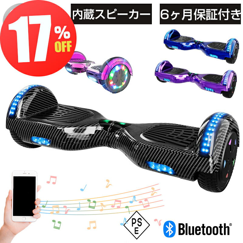 ハンズフリータイプの電動立ち乗り二輪車 体重移動だけの自身のバランスで自由自在に乗りこなすことができるハンズフリータイプの電動立ち乗り二輪車です。 誰でも使える体重移動だけの操作性、初めて乗る方でも簡単に、ご使用頂けます。 天然ゴムタイヤ ...