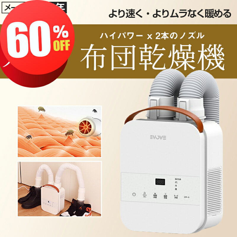 メーカー希望小売価格はメーカーサイトに基づいて掲載しています 【商品詳細】 コンパクトボディだから持ち運びがラクラク。 収納時もコンパクト。 ■電源コード：約2m ■ホースの長さ：約38.5cm、伸び後約78cm ■付属品：靴乾燥アタッチメ...