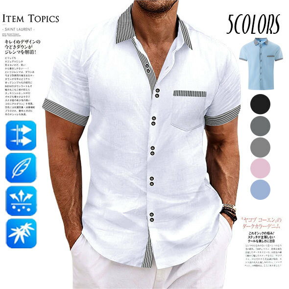 通気性と速乾性を持つ、柔軟性もあって、着用心地が良く、さっぱりした感じです！ 紫外線対策、軽くて、動きやすい、通気性もすばらしい、汗を早く吸収して乾燥も早いので快適に過ごせます。 Mから4Lサイズまで対応しています、ストレスなく快適に着用す...