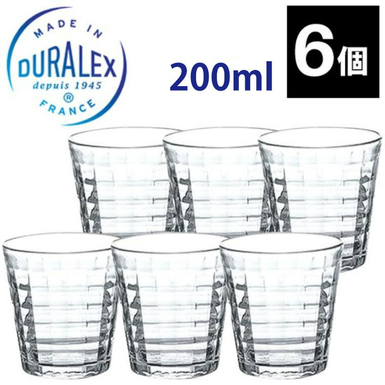 商品について 商品名 デュラレックス プリズム 200ml 6個セット 商品紹介 DURALEXは、衝撃に強く、そして急激な温度変化にも耐えることができる全面強化ガラス製品です。 強さ、使い勝手の良さ、シンプルデザイン、全ての点で私たちの暮...