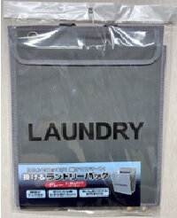 可愛い木製フック（2個付き）で洗濯機や壁に直接引っ掛けて使うランドリーバッグです。 自立してくれるから毎日の洗濯がラクラク♪ たためるから洗濯機に付けても邪魔にならない！ 両手持ちや肩にもかけられるので楽に移動もできます！ 折り畳み時わずか...