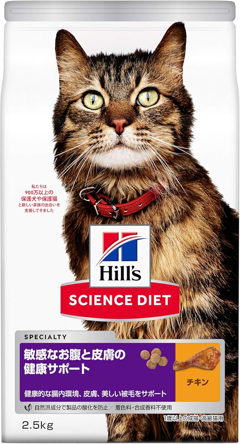 健康的な腸内環境、皮膚、美しい被毛をサポート 【原材料】 【主原料】 米、トリ肉（チキン、ターキー）、コーングルテン、トウモロコシ、動物性油脂、全卵、ビートパルプ、ポークエキス、植物性油脂、亜麻仁 ※予告なくパッケージ変更が行われる場合がご...