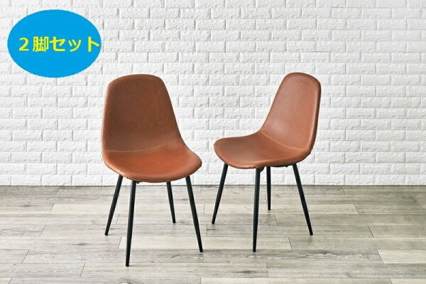 《商品詳細》本革をリアルに再現した合成皮革を使用。ヴィンテージ調のダイニングチェアーです。サイズ：(約)幅48×奥行56×高さ84.5×座面高43cm■組立式材質：座面:積層材、張地:合成皮革、クッション材:ウレタンフォーム、脚部:スチール