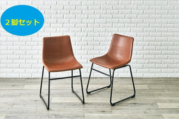《商品詳細》本革をリアルに再現した合成皮革を使用。ヴィンテージ調のダイニングチェアーです。サイズ：(約)幅49×奥行53×高さ79×座面高48cm■組立式材質：座面:積層材、張地:合成皮革、クッション材:ウレタンフォーム、脚部:スチール