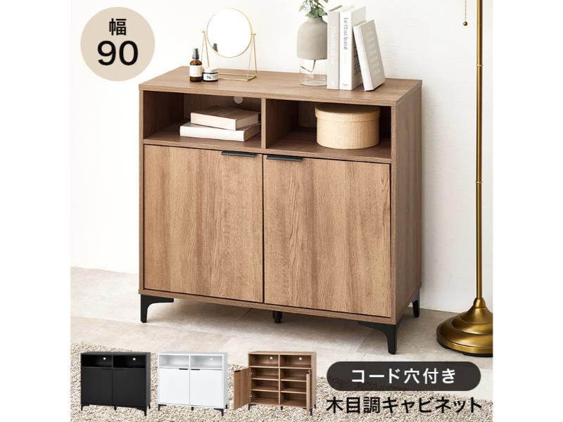木目調の本体とアイアンの脚部のコンビがおしゃれなキャビネット。すぐに取りたいものを置けるオープン部と生活感をスッキリ隠せる扉収納が魅力的。 ナチュラル (約)幅90×奥行38(取手含む:40)×高さ82cm ■組立式 ■可動棚4枚 主材:プ...