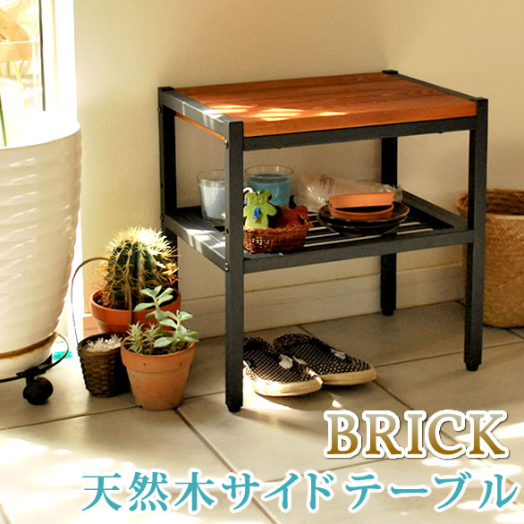 【天然木製サイドテーブル】アイアン×パイン材に丁寧なオイル仕上げを施したシリーズ「BRICK（ブリック）」。温もりのある天然木の家具は、そこにあるだけでお部屋をやさしい表情に変えてくれます。板厚20mmのどっしりとしたパイン材を使用。突板や...