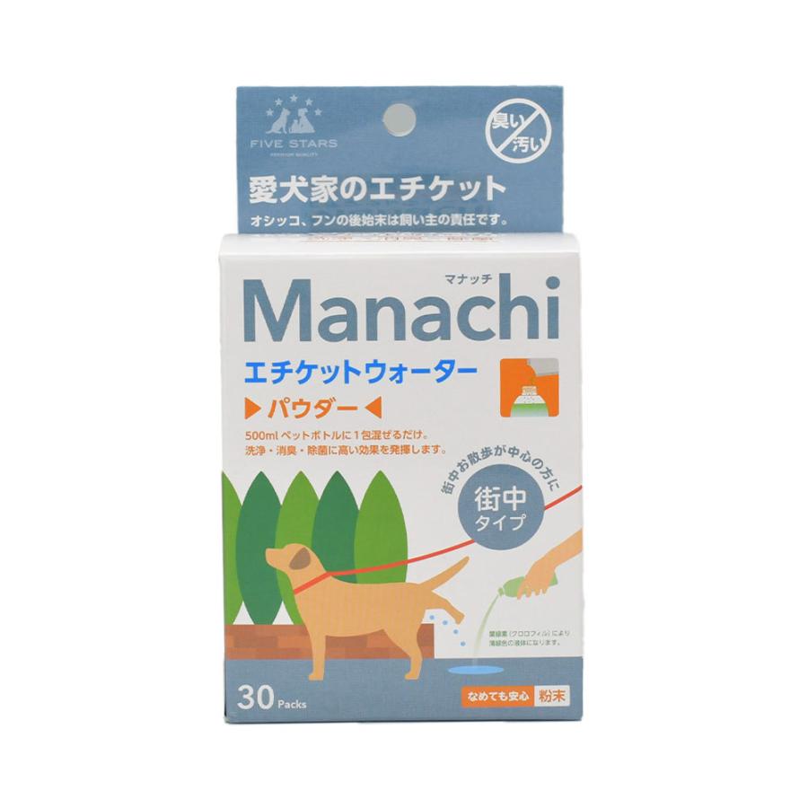 愛犬のお散歩中のおしっこやうんち後の洗浄に使用できる、マナー洗浄液です。 化学薬品は一切使用せず、尿中のアンモニアを中和し、消臭・除菌をします。 天然成分によってつくられている、愛犬が舐めても安心な、草木に優しい洗浄液です。 500mlペッ...