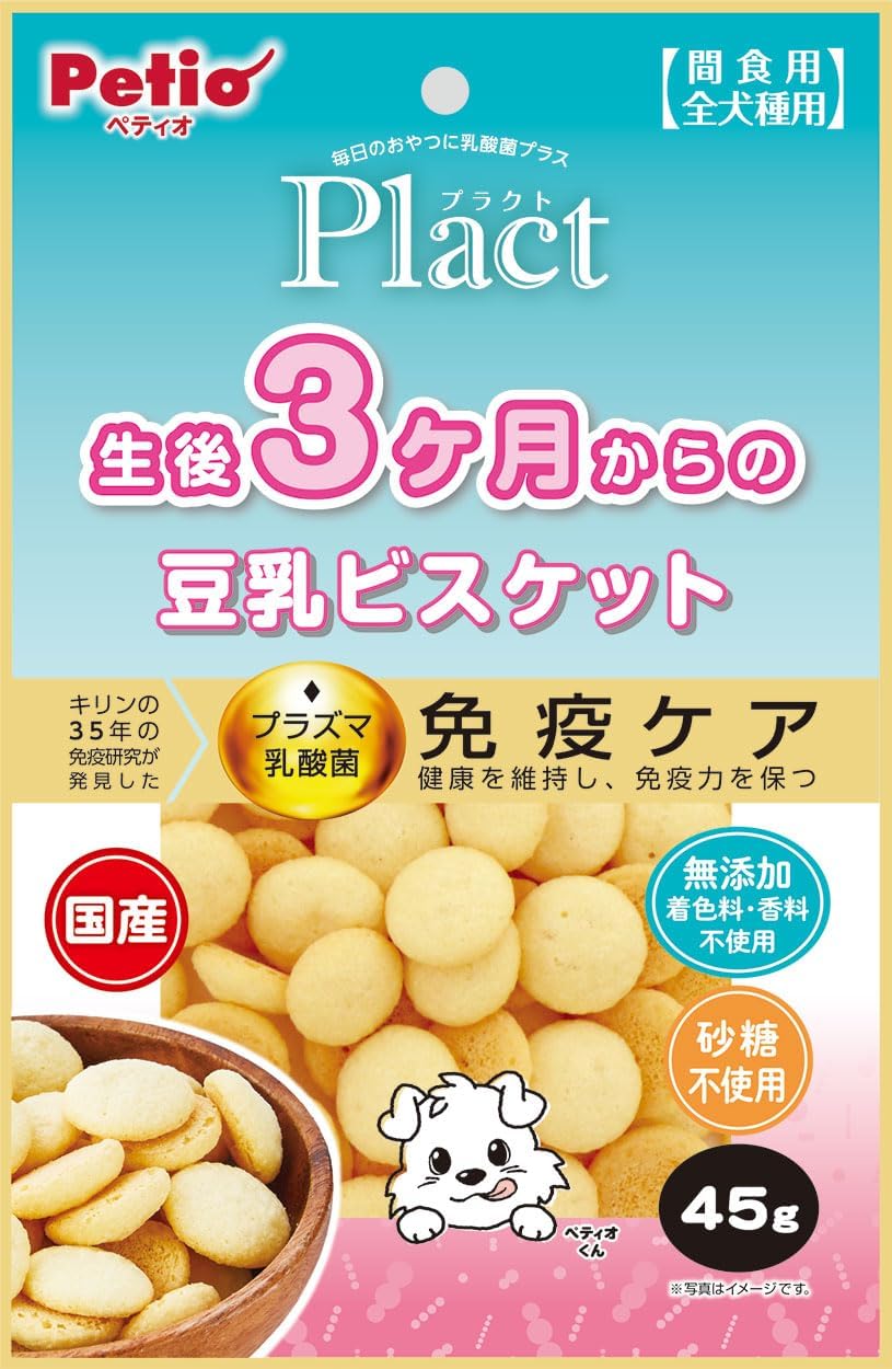 【ペティオ プラクト 生後3ヶ月からの豆乳ビスケットの商品詳細】 ●キリンの35年の免疫研究が発見したプラズマ乳酸菌配合。健康を維持し、免疫力を保つ「免疫ケア」 ●パピーにも。サクサクビスケット ●豆乳入り ●砂糖不使用 ●着色料、香料不使...