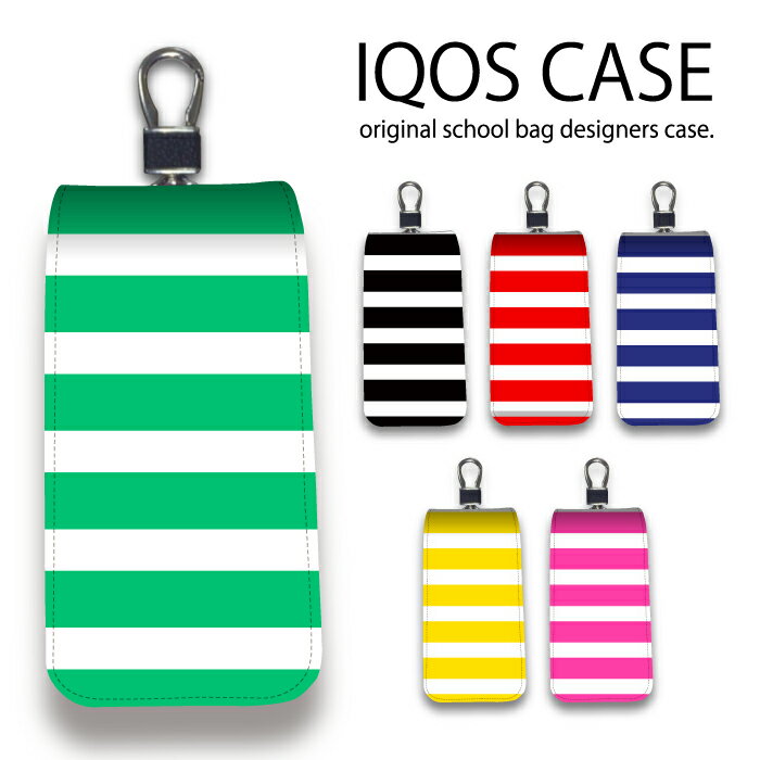 必ずご確認下さい。 商品説明 アイコスケースをもっとおしゃれに。【対応機種】・iqos(アイコス) 商品詳細 商品内容・アイコスケース 素材・PUレザープリント(内側ブラック) 注意事項 ・ページ内写真と実物では多少の色の違いが生じる事があ...
