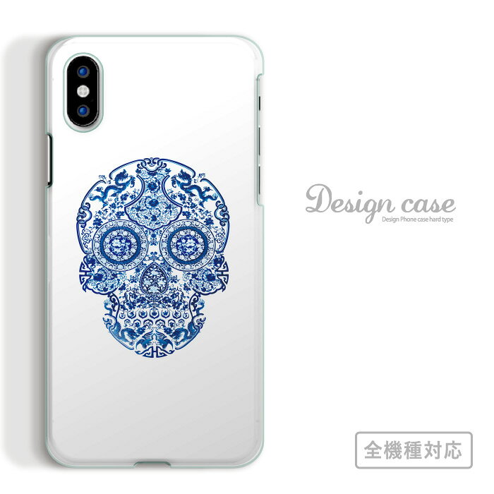 iPhone13 Pro Max iPhone13Pro iPhone13 iPhone13mini iPhone12ProMax iPhone12Pro iPhone12 iPhone12mini iPhone11ProMax iPhon...