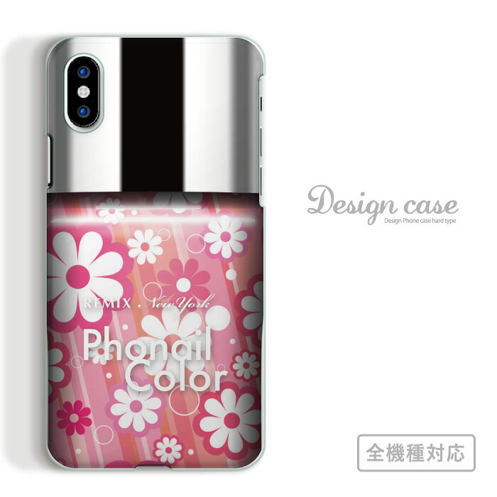 iPhone13 Pro Max iPhone13Pro iPhone13 iPhone13mini iPhone12ProMax iPhone12Pro iPhone12 iPhone12mini iPhone11ProMax iPhon...