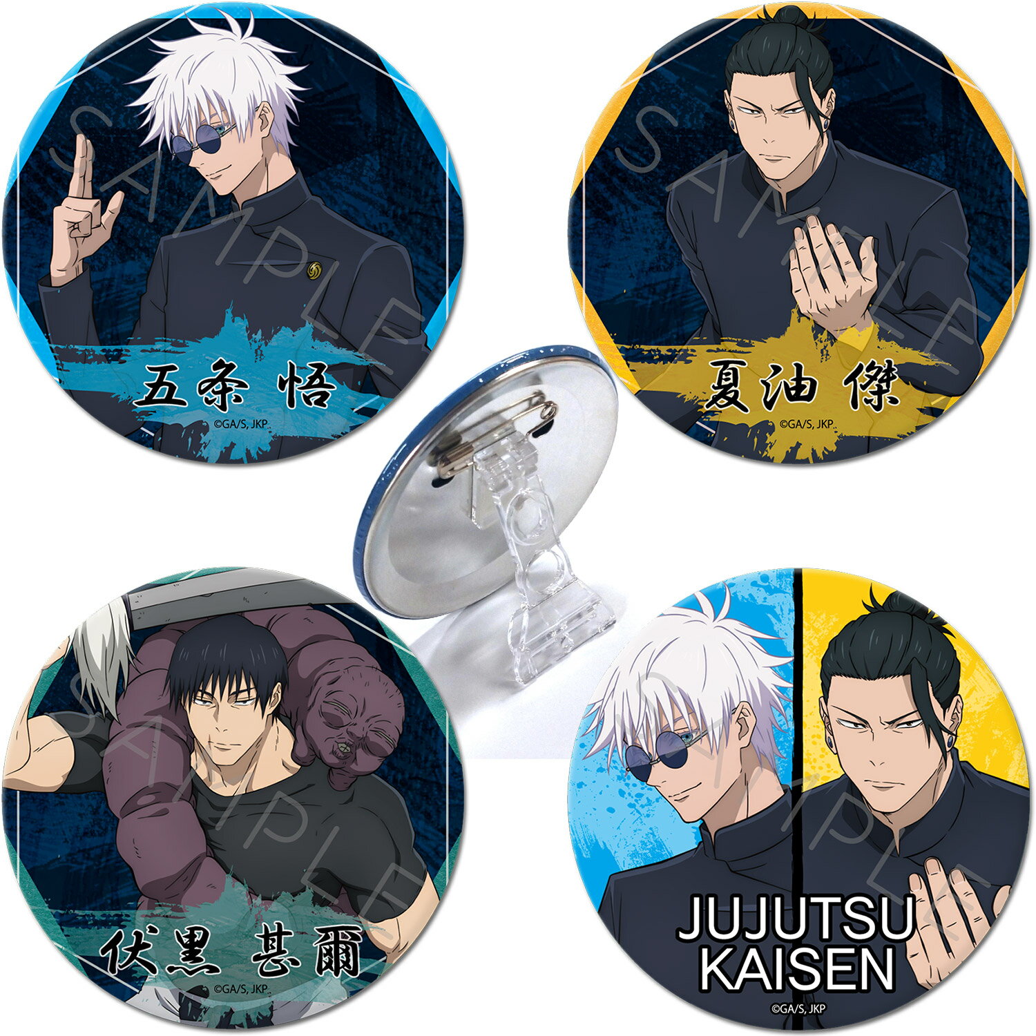 商品詳細発売日2025年2月下旬商品説明『呪術廻戦』 -懐玉・玉折- 第4弾より、3WAY缶バッジの登場です。VA(五条悟) VB(夏油傑) VC(伏黒甚爾) VD(五条・夏油) のイラスト入り缶バッジです。75mmと大き目で存在感抜群！デ...