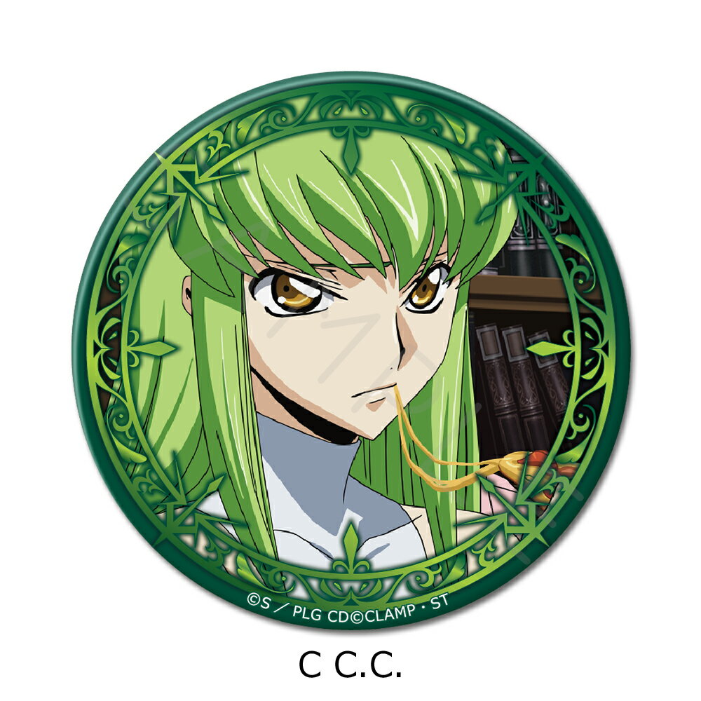 商品詳細発売日 2022年12月下旬ご注文確定後 1か月ごろ後に発送商品説明『コードギアス 反逆のルルーシュ』より、3WAY缶バッジの登場です。C.C. のイラスト入り缶バッジです。75mmと大き目で存在感抜群！ディスプレイする際に便利なス...