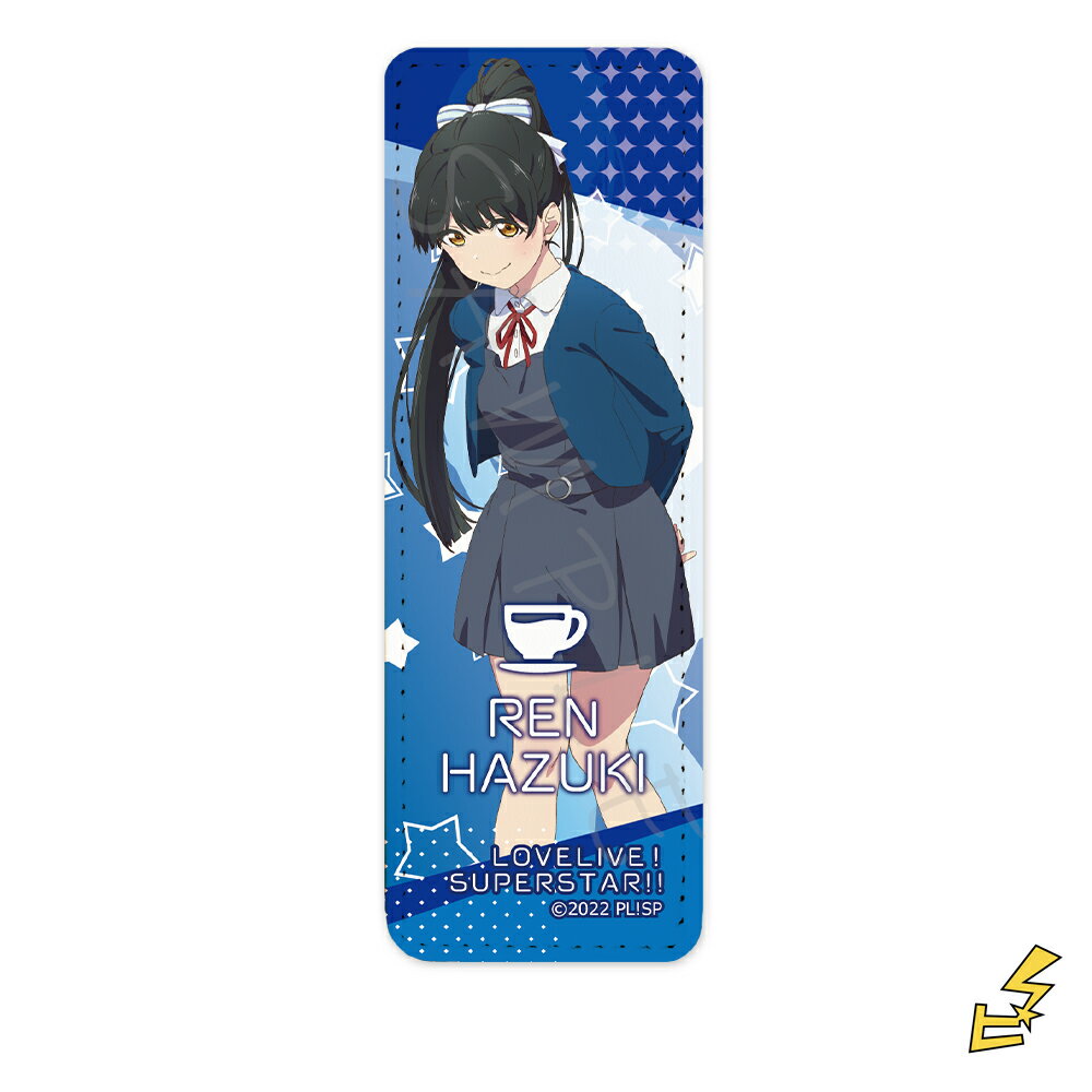 商品詳細発売日 2022年10月下旬ご注文確定後 1か月ごろ後に発送商品説明『ラブライブ！スーパースター!!』より、レザーバッジの登場です。葉月恋(はづき れん) のイラスト入りPUレザーバッジの長方形ロングタイプです。上質な合皮タイプで、...