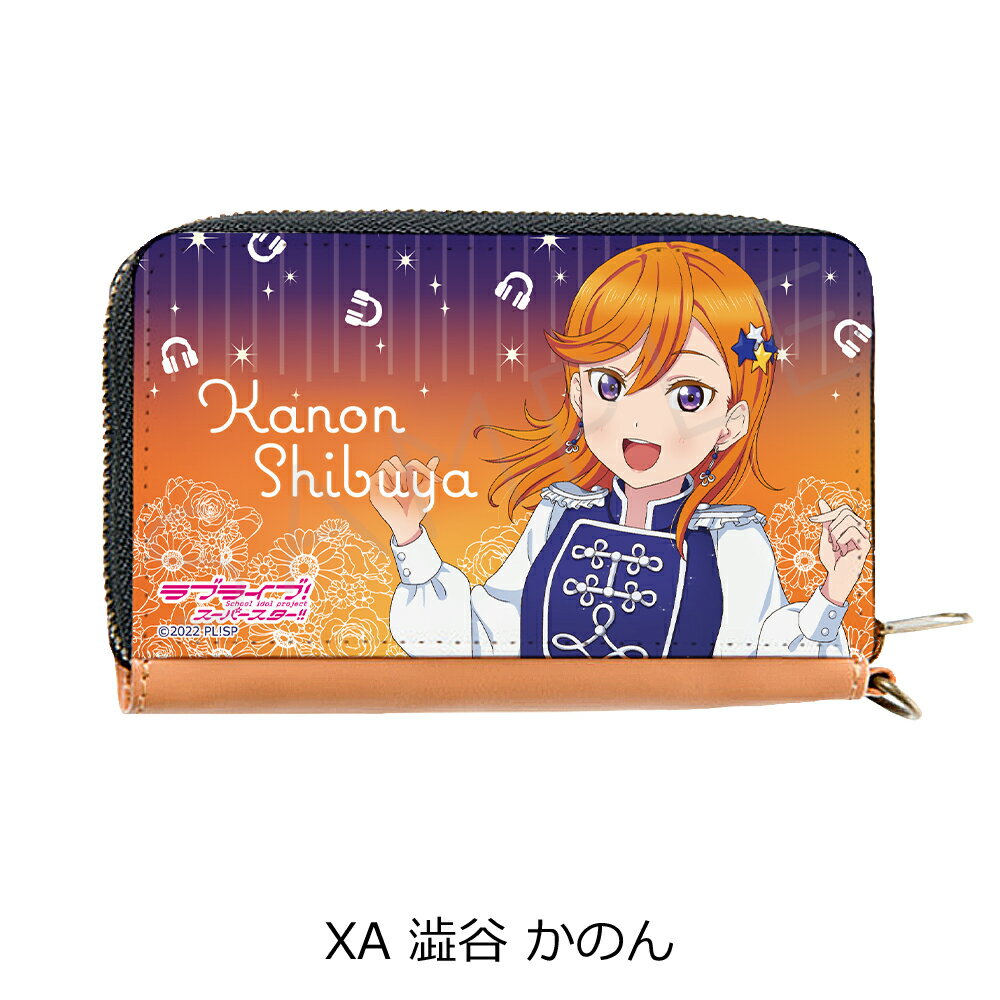 商品詳細発売日 2023年4月下旬ご注文確定後 1か月ごろ後に発送商品説明『ラブライブ！スーパースター!!』より、コインパスケースの登場です。澁谷かのん(しぶや かのん) がオシャレにデザインされています。コインケースとパスケース、2つの機...