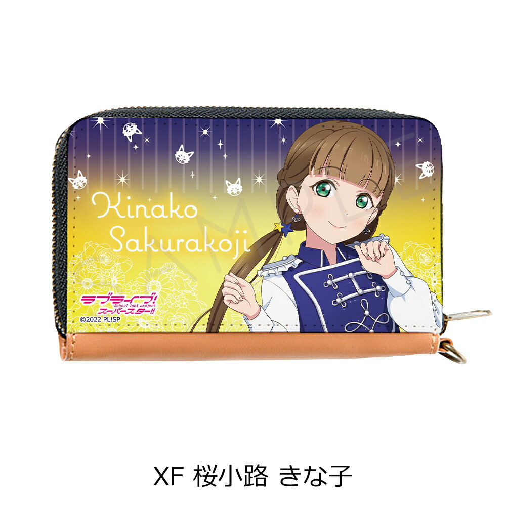 商品詳細発売日 2023年4月下旬ご注文確定後 1か月ごろ後に発送商品説明『ラブライブ！スーパースター!!』より、コインパスケースの登場です。桜小路きな子(さくらこうじ きなこ) がオシャレにデザインされています。コインケースとパスケース、...