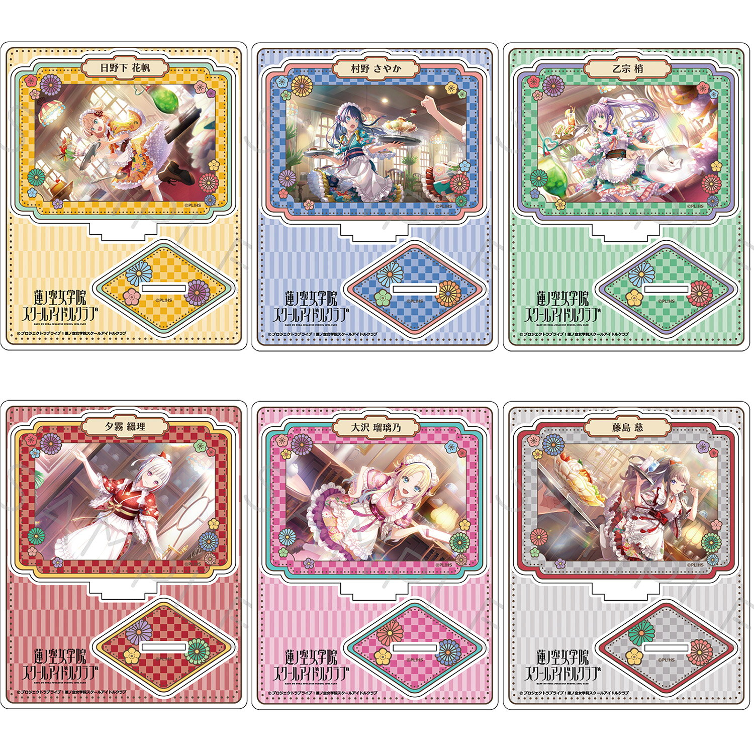 商品詳細発売日2024年8月下旬商品説明『ラブライブ！蓮ノ空女学院スクールアイドルクラブ』第4弾より、アクリルスタンドの登場です。日野下花帆 村野さやか 乙宗梢 夕霧綴理 大沢瑠璃乃 藤島慈 が台座付きで立てて飾って楽しめるアクリルスタンド...