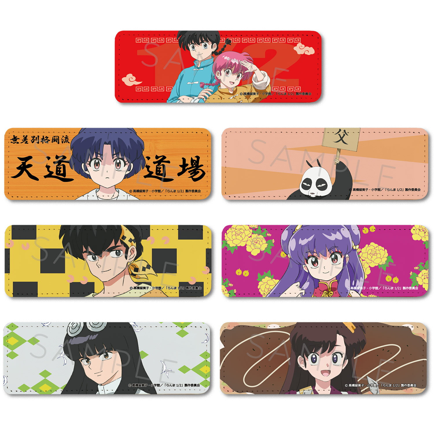商品詳細発売日2025年2月中旬商品説明TVアニメ『らんま 1/2』より、レザーバッジの登場です。A(乱馬＆らんま) B(天道あかね) C(玄馬（パンダ）) D(響 良牙) E(シャンプー) F(ムース) G(久遠寺右京) のイラスト入りP...