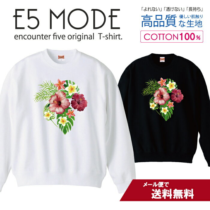 男女兼用のスエット★大人気デザイナーズスエットはコチラです♪下記のプルダウンからサイズをお選びいただけます★ 必ずご確認下さい。【サイズ】・S/M/L/XL【商品内容】・プリントスエット【商品素材】・綿100％【注意事項】・ページ内写真と実...