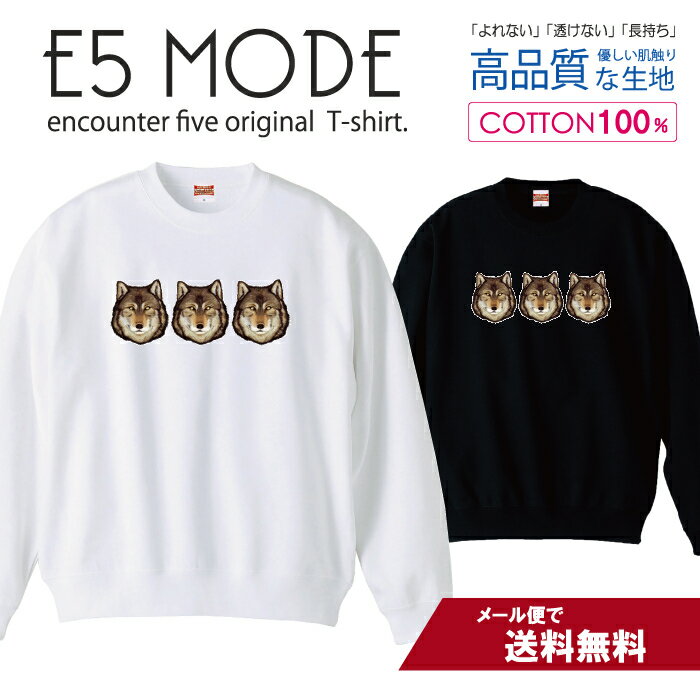 男女兼用のスエット★大人気デザイナーズスエットはコチラです♪下記のプルダウンからサイズをお選びいただけます★ 必ずご確認下さい。【サイズ】・S/M/L/XL【商品内容】・プリントスエット【商品素材】・綿100％【注意事項】・ページ内写真と実...