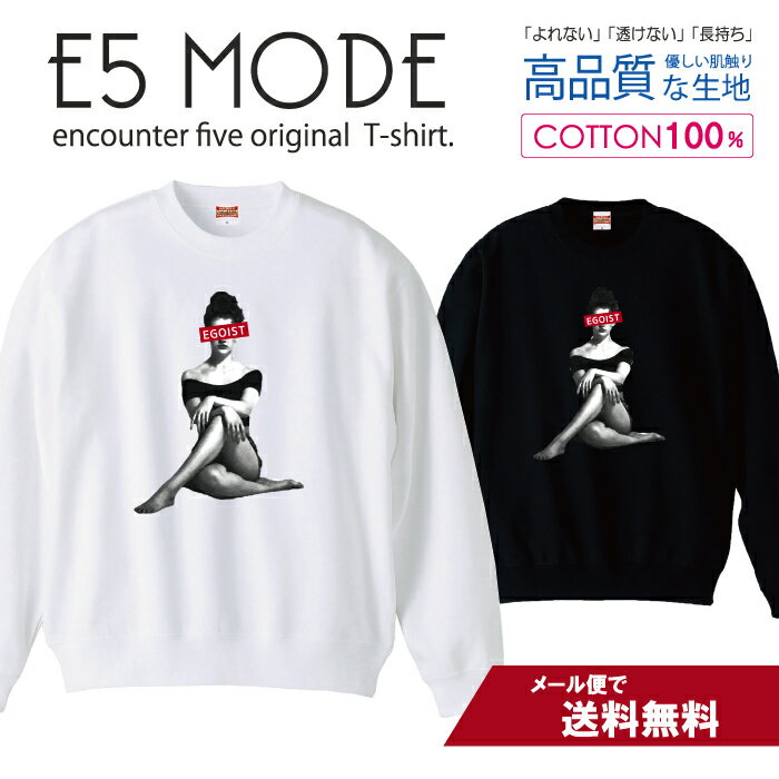 男女兼用のスエット★大人気デザイナーズスエットはコチラです♪下記のプルダウンからサイズをお選びいただけます★ 必ずご確認下さい。【サイズ】・S/M/L/XL【商品内容】・プリントスエット【商品素材】・綿100％【注意事項】・ページ内写真と実...