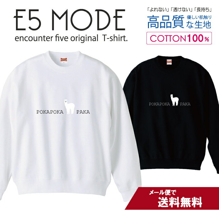 男女兼用のスエット★大人気デザイナーズスエットはコチラです♪下記のプルダウンからサイズをお選びいただけます★ 必ずご確認下さい。【サイズ】・S/M/L/XL【商品内容】・プリントスエット【商品素材】・綿100％【注意事項】・ページ内写真と実...