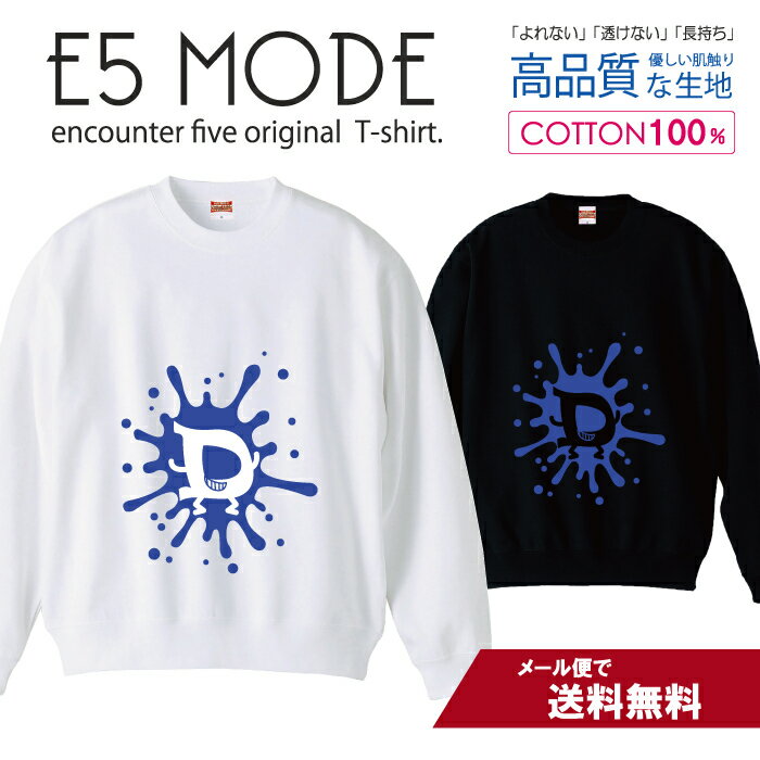 男女兼用のスエット★大人気デザイナーズスエットはコチラです♪下記のプルダウンからサイズをお選びいただけます★ 必ずご確認下さい。【サイズ】・S/M/L/XL【商品内容】・プリントスエット【商品素材】・綿100％【注意事項】・ページ内写真と実...