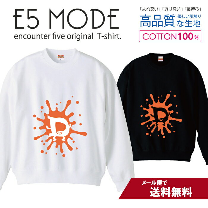 男女兼用のスエット★大人気デザイナーズスエットはコチラです♪下記のプルダウンからサイズをお選びいただけます★ 必ずご確認下さい。【サイズ】・S/M/L/XL【商品内容】・プリントスエット【商品素材】・綿100％【注意事項】・ページ内写真と実...